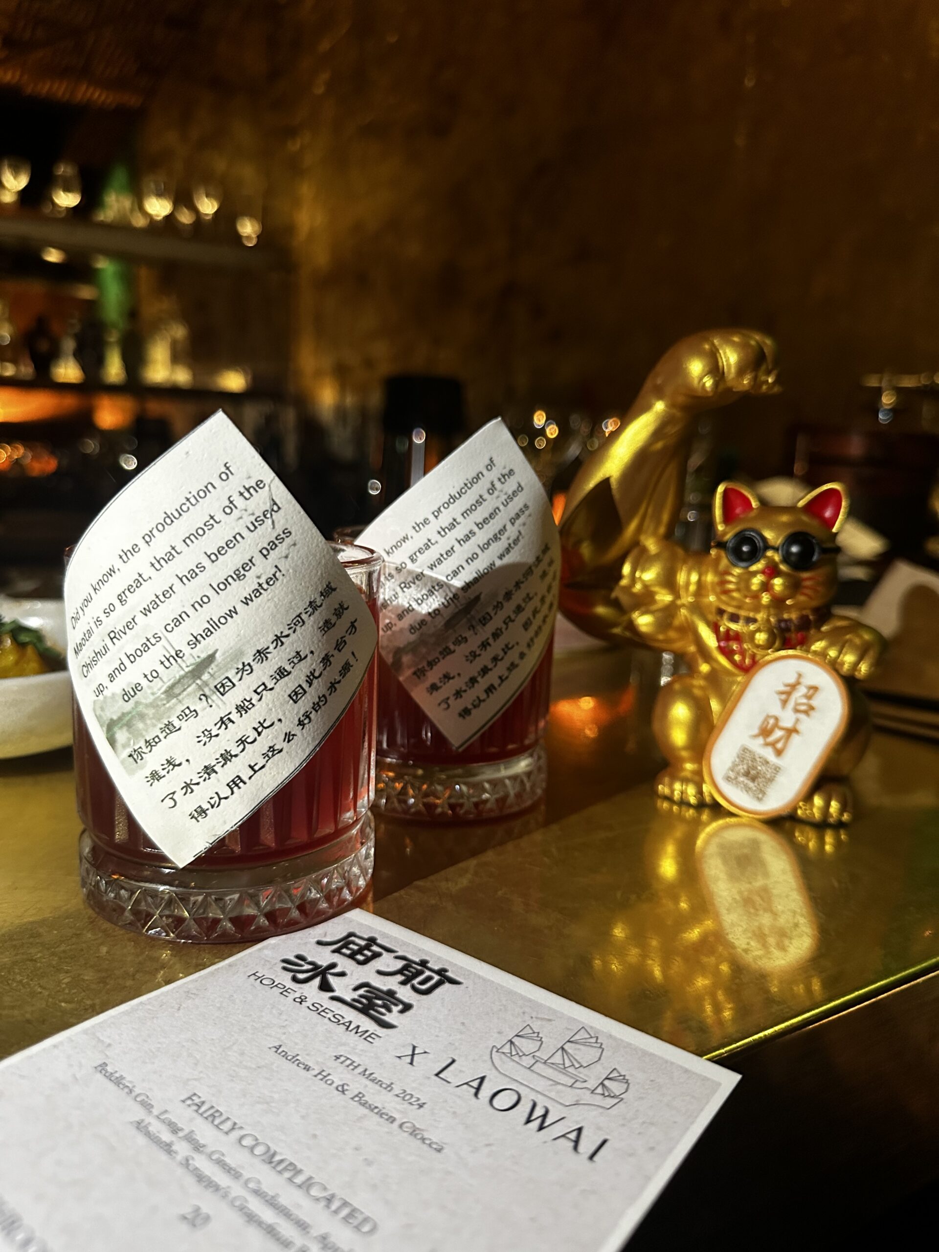 Laowai x Hope & Sesame, VCW2024 - Mag Mei Adventures